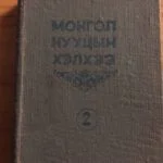 The Surprising Origins of the First Printed Bible: When and Where It ...