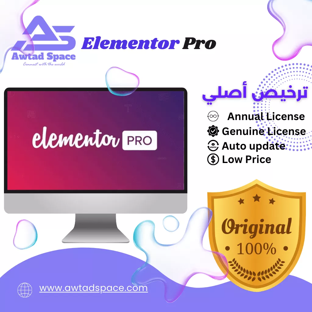 Elementor Pro - ترخيص أصلي