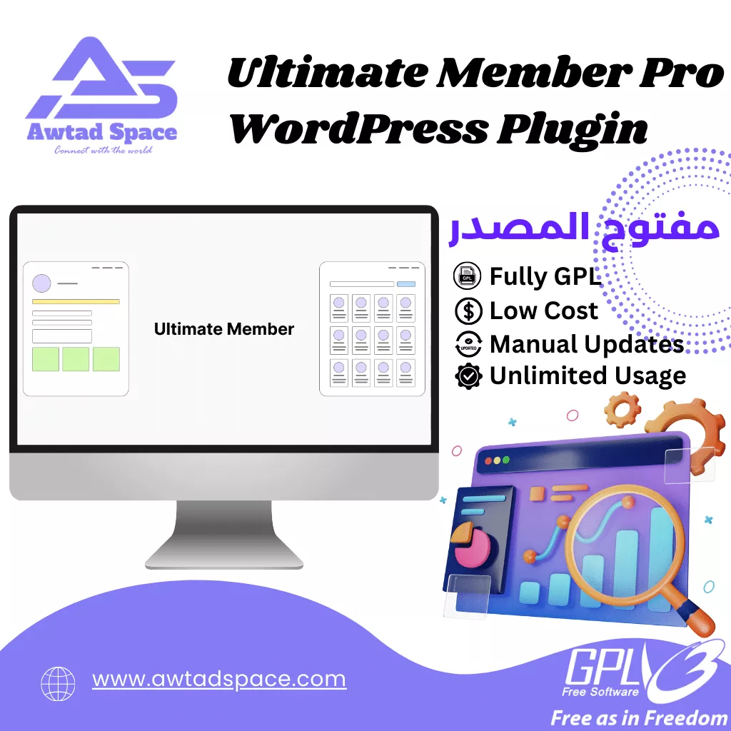 Ultimate Member Pro WordPress Plugin