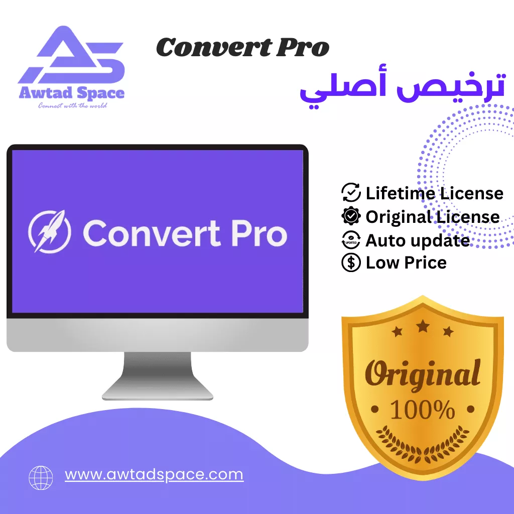 Convert Pro - ترخيص أصلي