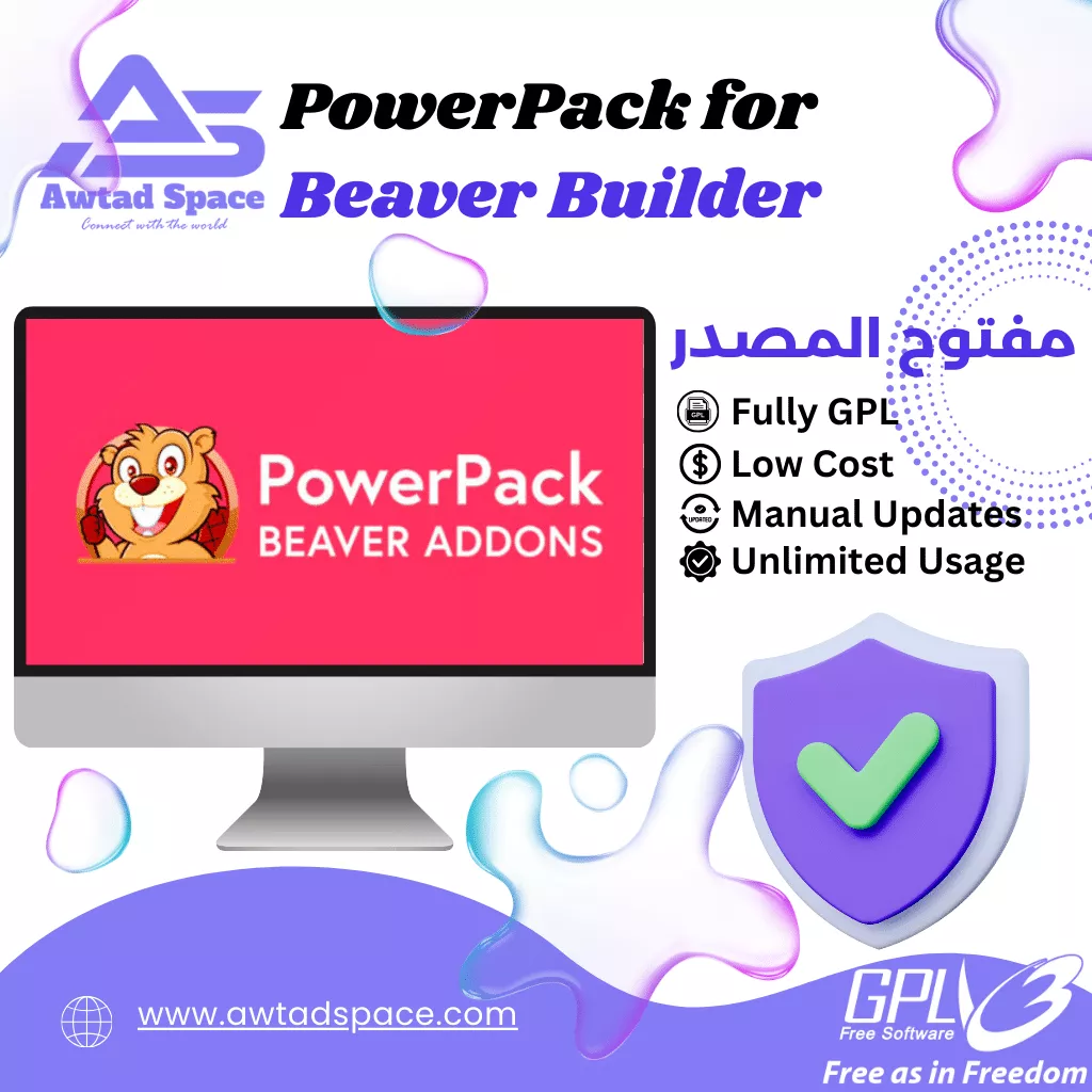 PowerPack for Beaver Builder