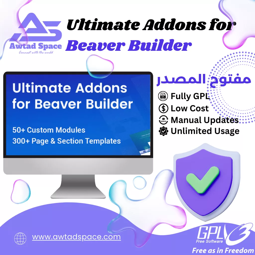 Ultimate Addons for Beaver Builder